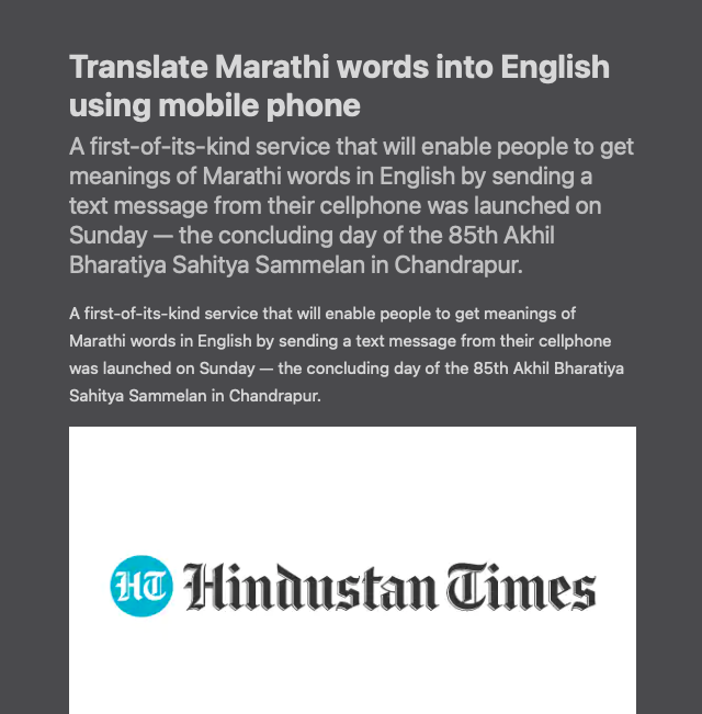 Translate English To Marathi Words Stores UK | www.pinnaxis.com Translate English To Marathi Words Stores UK | www.pinnaxis.com